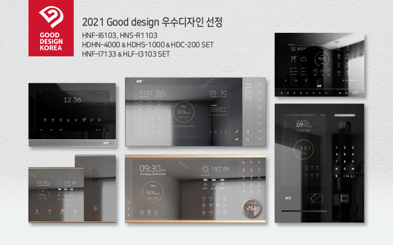 현대에이치티 - MEDIA CENTER - 언론보도